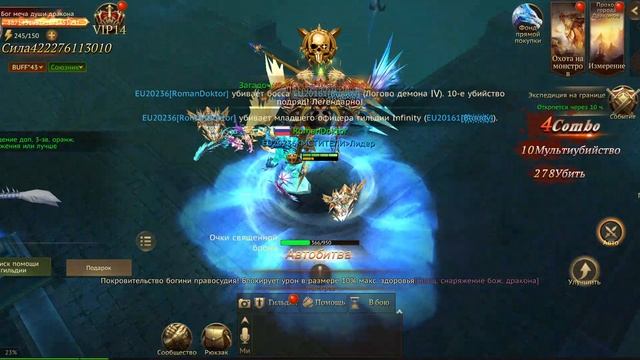 махочь на карте _Dragon Storm Fantasy
#RomanDoktor 422 B