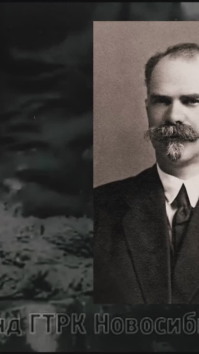 А ты знаешь, что раньше Новосибирск…?