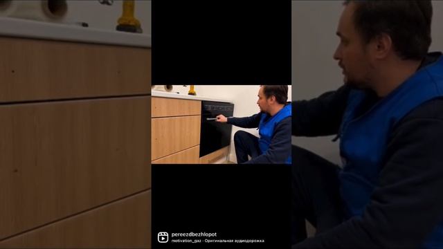 Переезд шоурума. Сюрпризы приятные