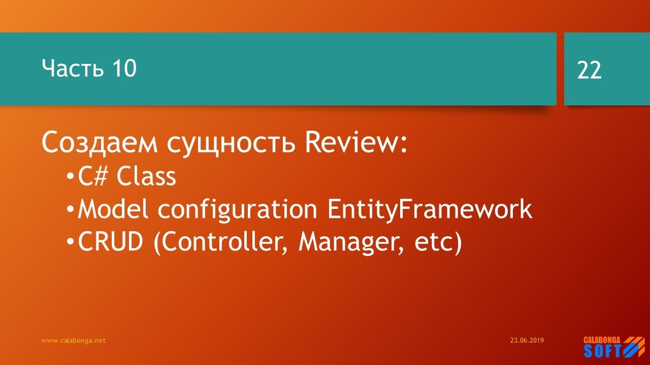Каталог товаров и услуг своими руками 10