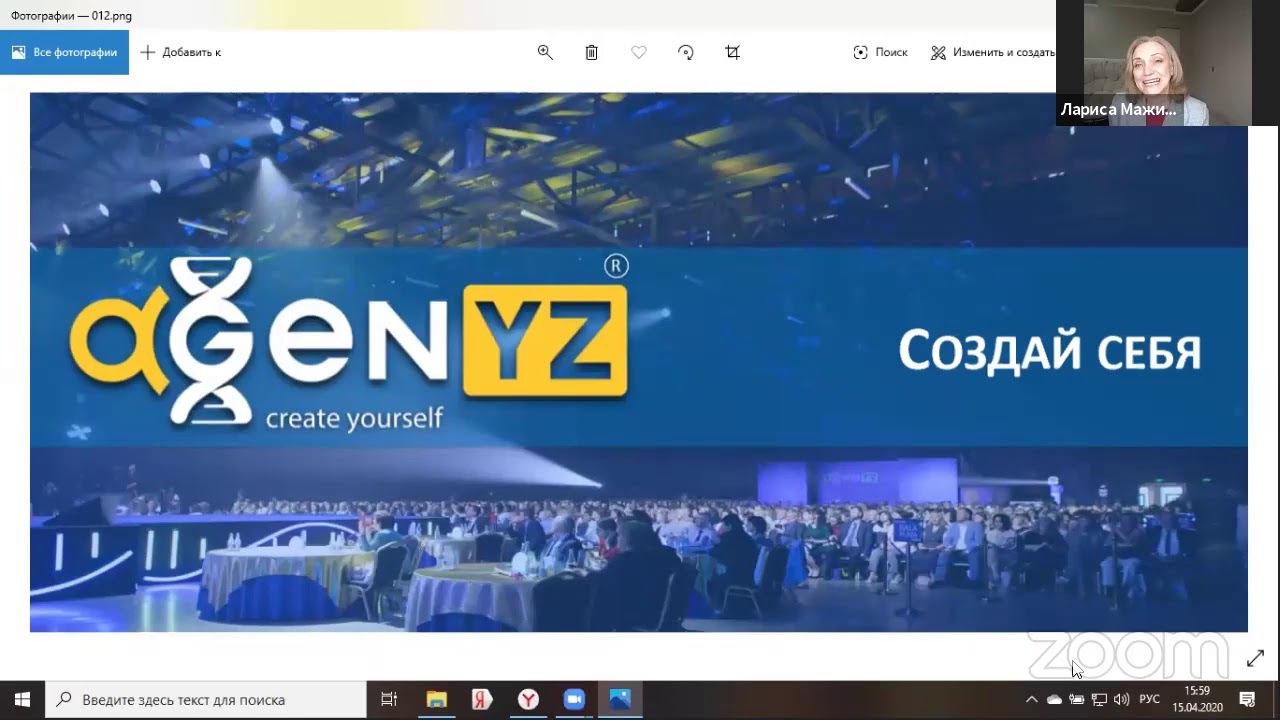 Биохакинг- дань моде или реальность?
