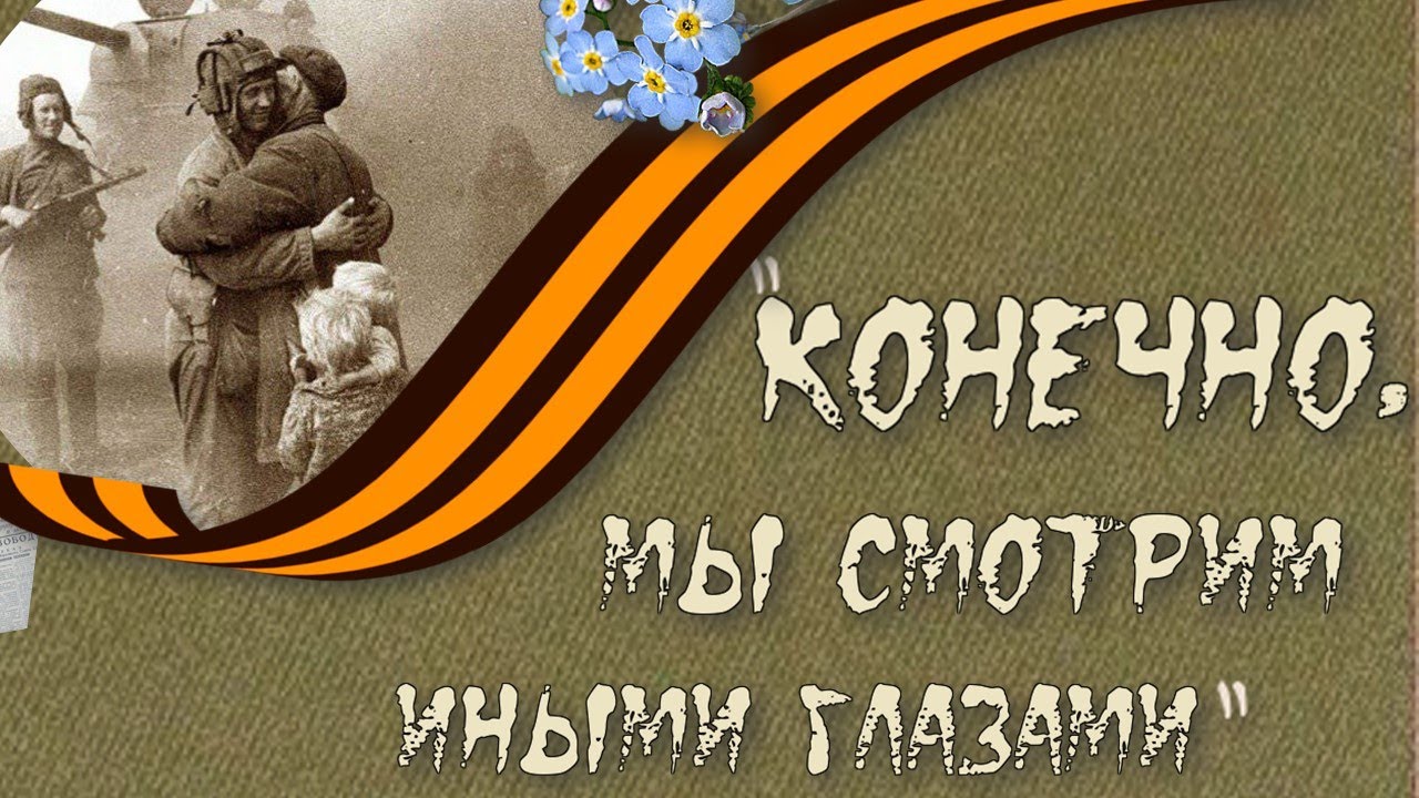 Отрывок из поэмы Александра Твадовского 'Василий Тёркин'