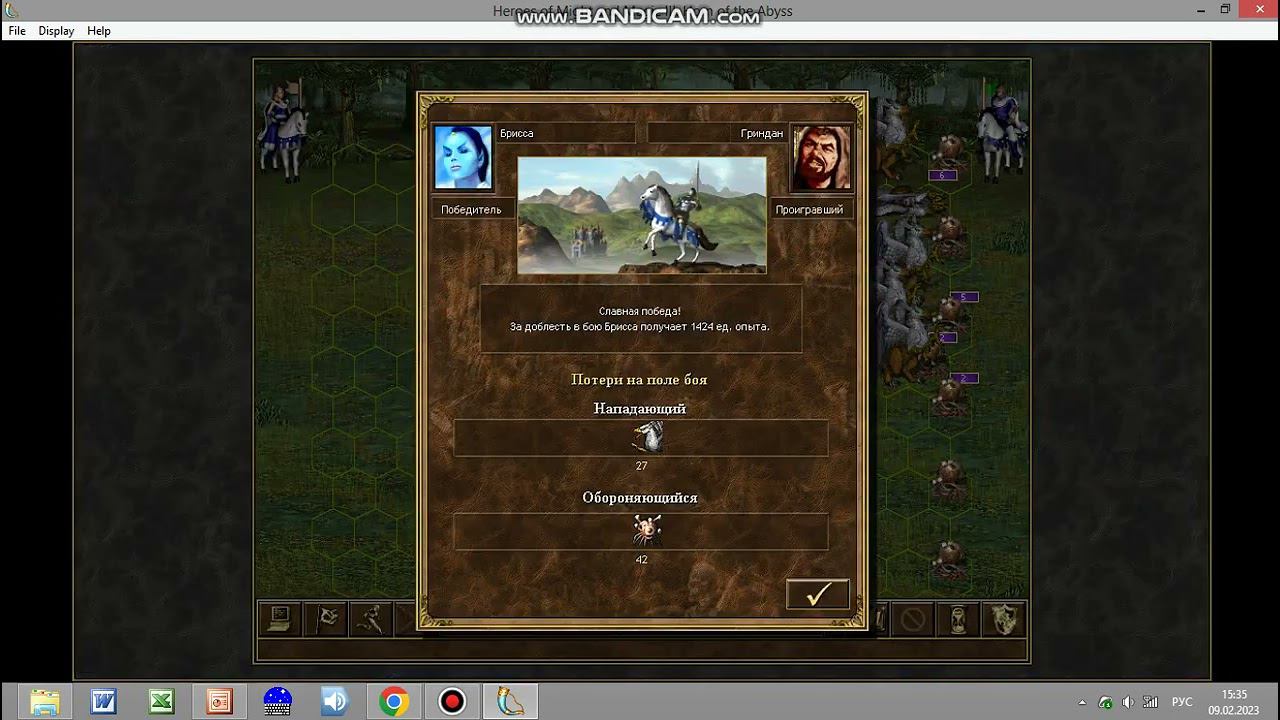 Турнир существ 3 уровня 7 тур