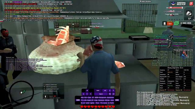 ЧИТЕР ДУМАЛ, ЧТО Я ЗАБЫЛ ПРО НЕГО