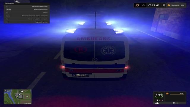 Новая техника СМП