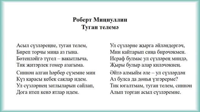 Әдәбият 10_10