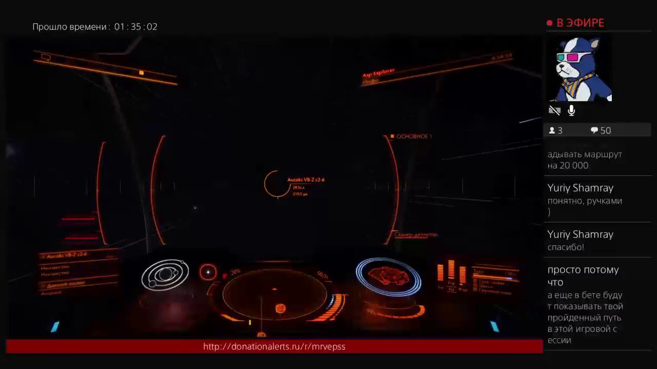 Играем в Elite Dangerous. Летим к центру галактики, часть третья.