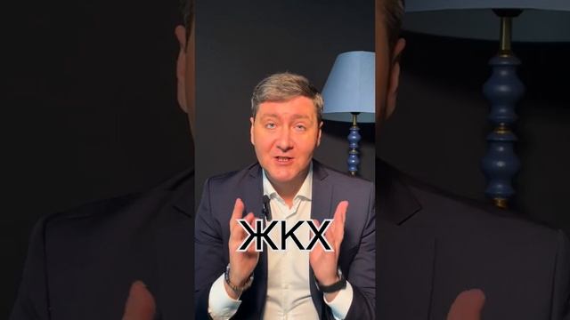 Какие долги вы можете списать? Ответ основателя компании Экспресс Банкрот в видео на канале