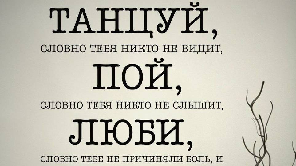 Мотивационные песни