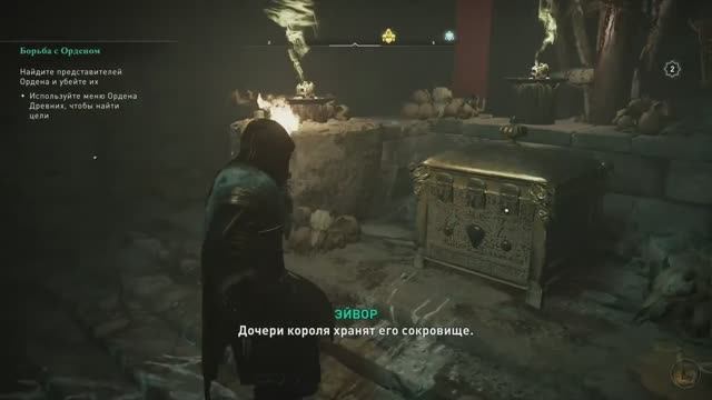Assassin's Creed_ Valhalla. Godly Reward _ Божественная награда. Как получить шлем Тора