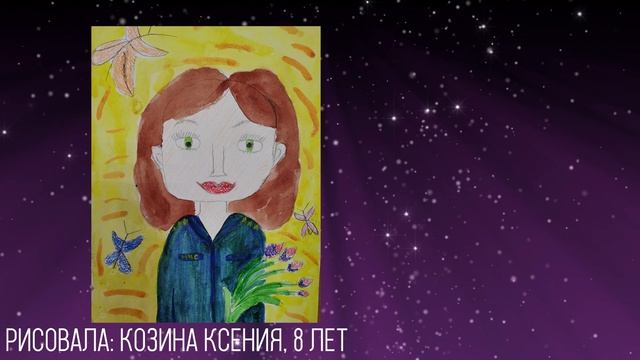 Мамы МЧС России глазами их детей!