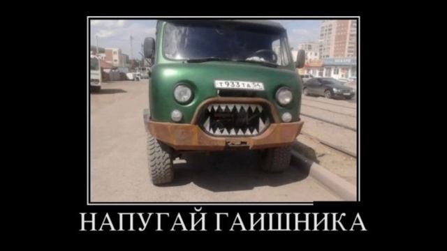 весёлые картинки и карикатуры про машины и дороги . часть 4