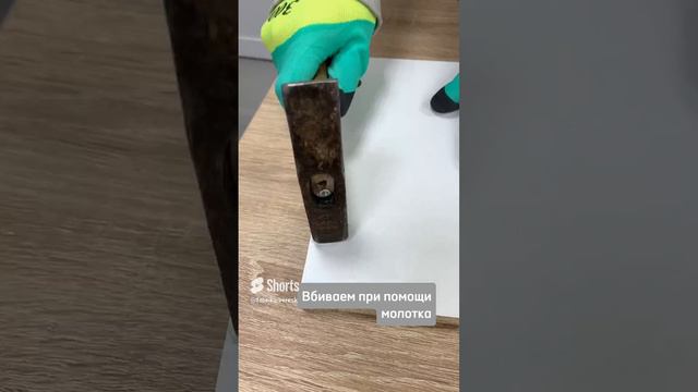 🟢 Стяжка-VB 35