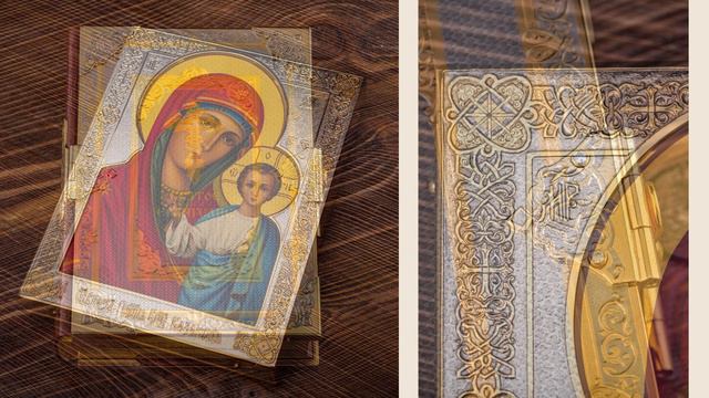 Христианские религиозные ценности