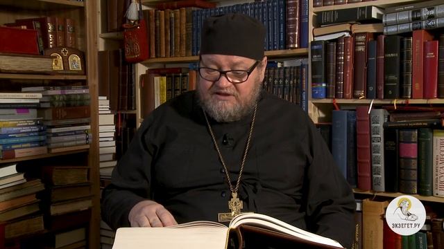 Второзаконие. Глава 3. Раздел земель. Протоиерей Олег Стеняев. Библия. Ветхий Завет..mp4