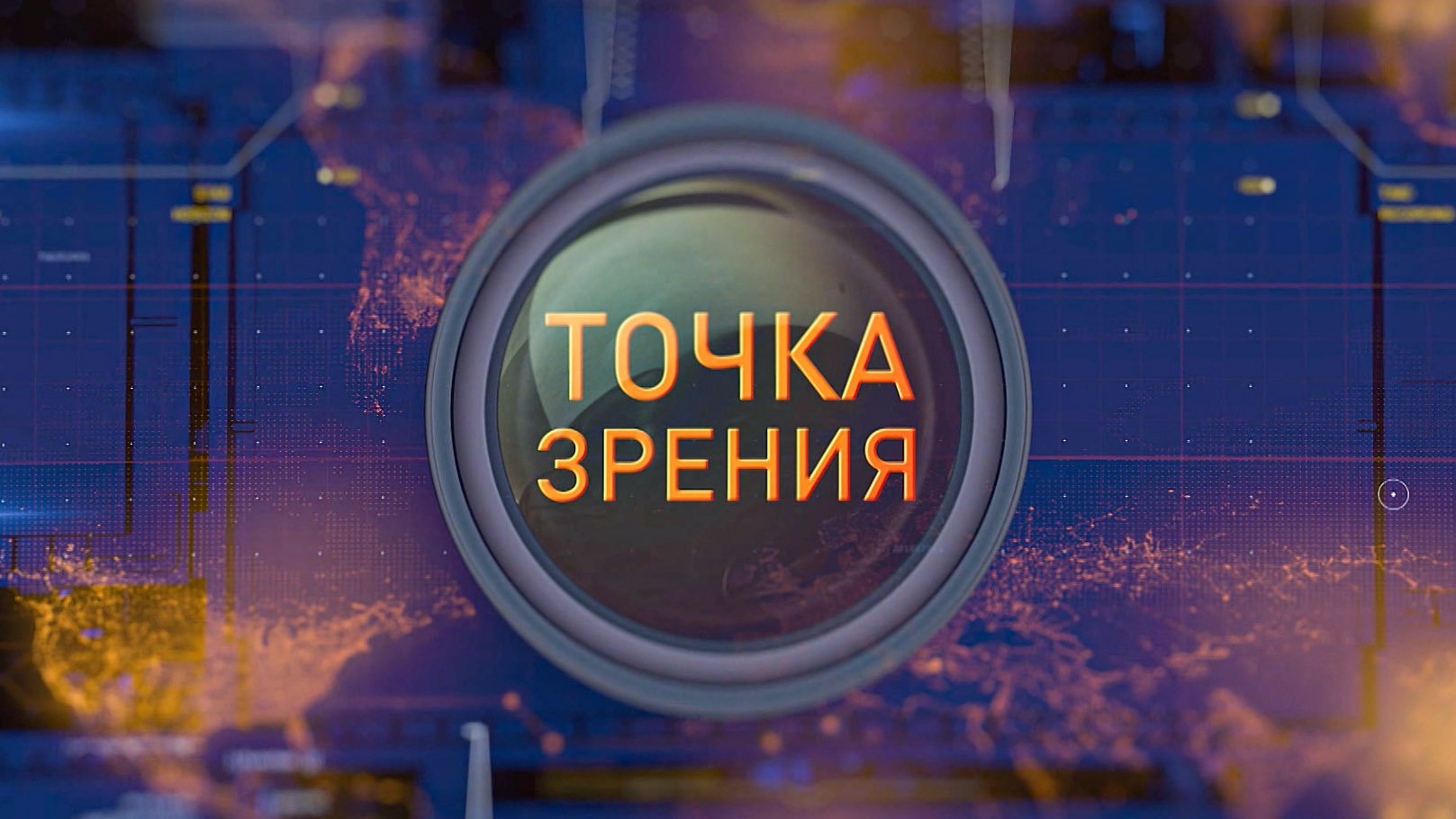 Беларусь и Китай: какие новые формы сотрудничества стоит ожидать? | Точка зрения