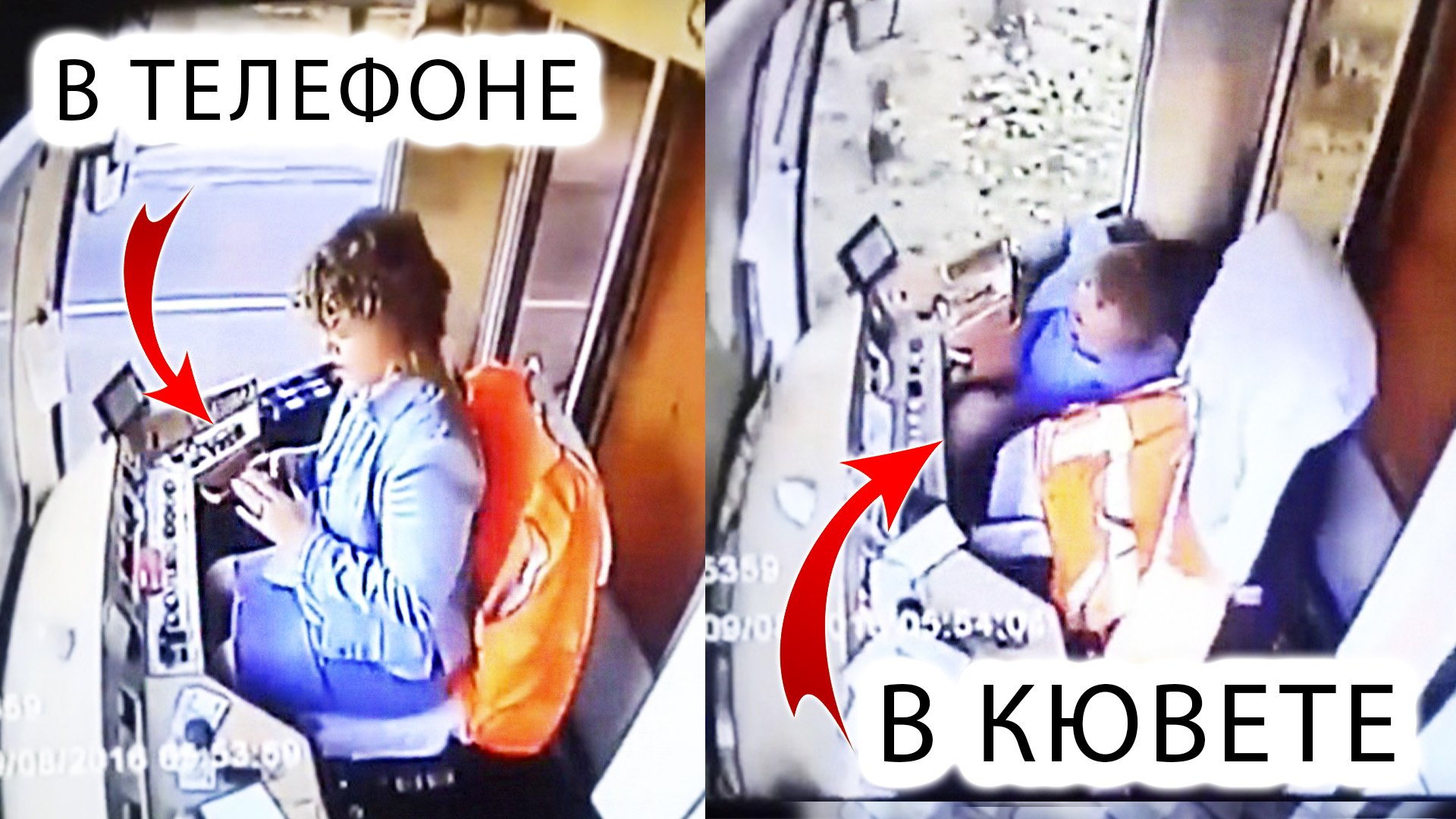 ПЛОХОЙ ДЕНЬ НА РАБОТЕ №25 | ТЕЛЕФОН И РУЛЬ - НЕСОВМЕСТИМЫ