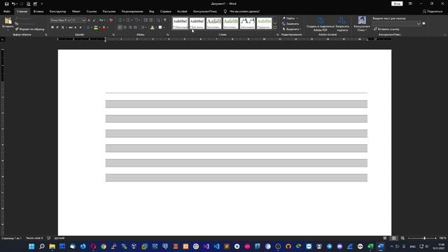 Работа с таблицами в Microsoft Word.