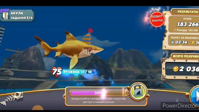 Жрать, и только ЖРАТЬ! ~hungry shark~