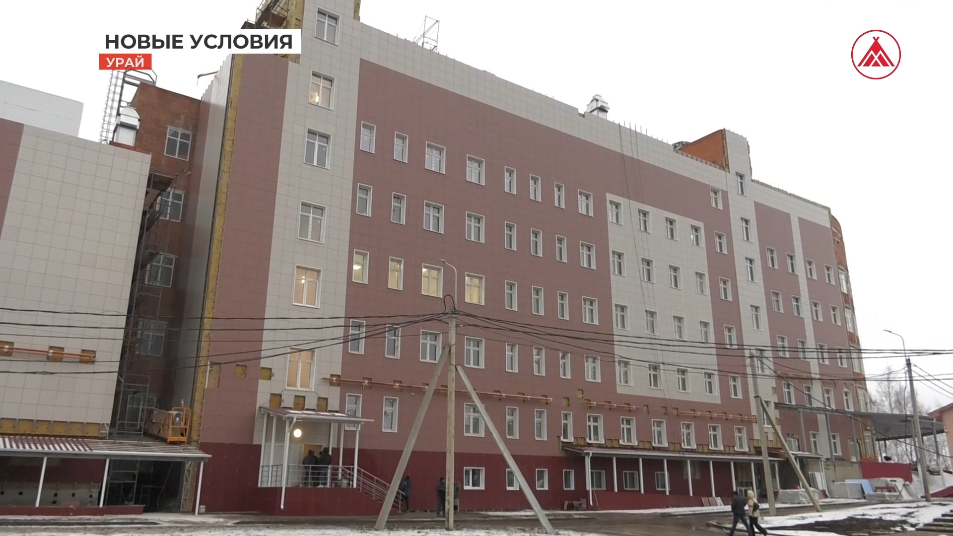 «Мнение эксперта». Новый стационар в Урае