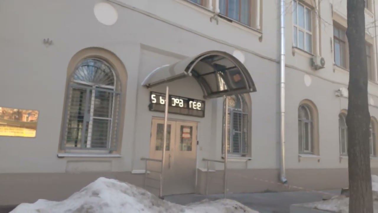 Институт радиотехники им.Берга