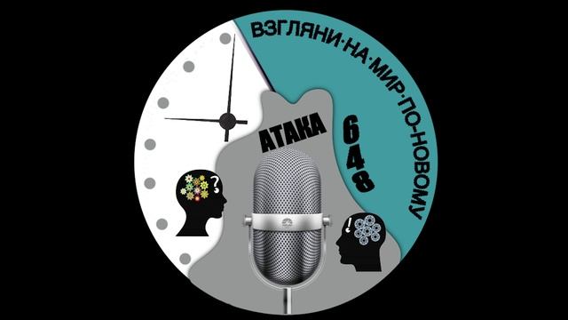 Выпуск 1 Экзамены и стресс