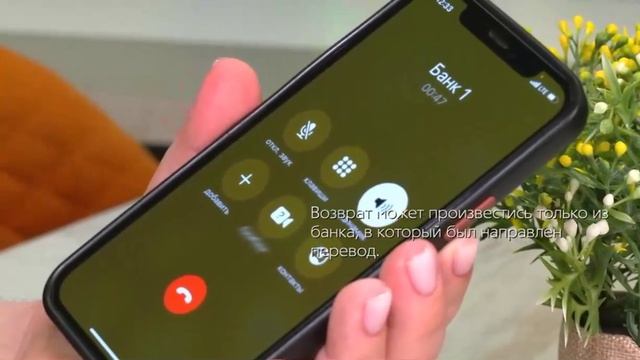 Про ошибочный перевод на карту. Рассказывает эксперт Азиатско-тихоокеанского банка Максим Сёмов.