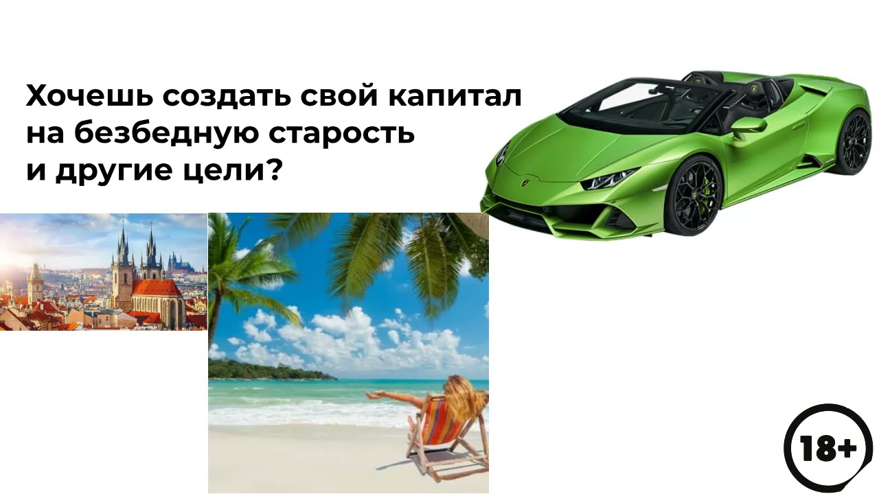 Финансовый советник и страховой агент Дмитрий Зайцев. Накопительное и инвестиционное страхование