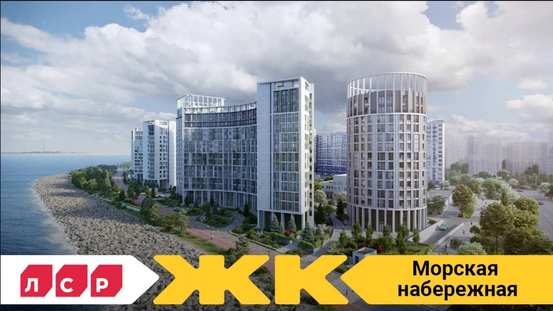 Обзор ЖК Морская набережная Спб | застройщик ЛСР
