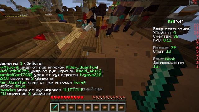 битва на орене майнкрафта