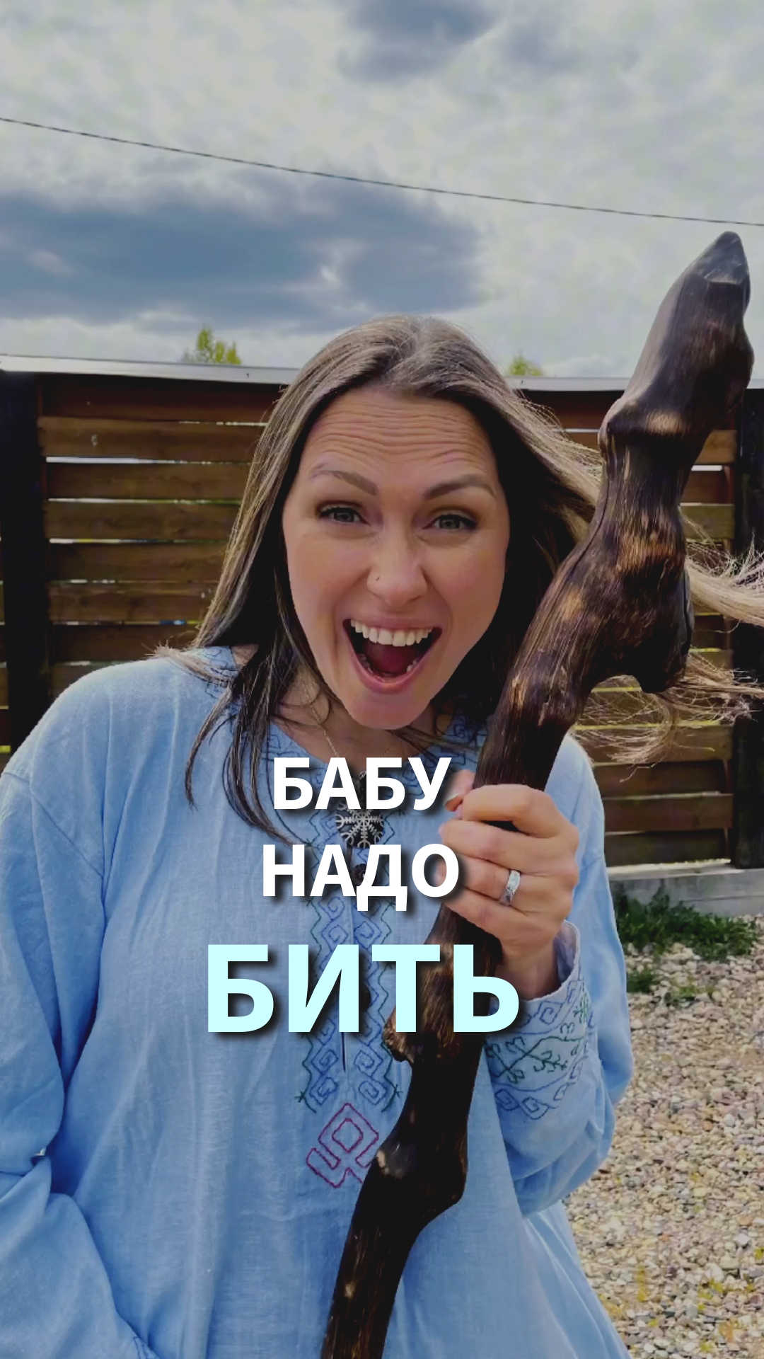 БАБУ надо БИТЬ! Это был банный абьюз, но ВСЕМ ПОНРАВИЛОСЬ! #баня #перезагрузка #пармастер