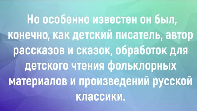 Драматург на все времена