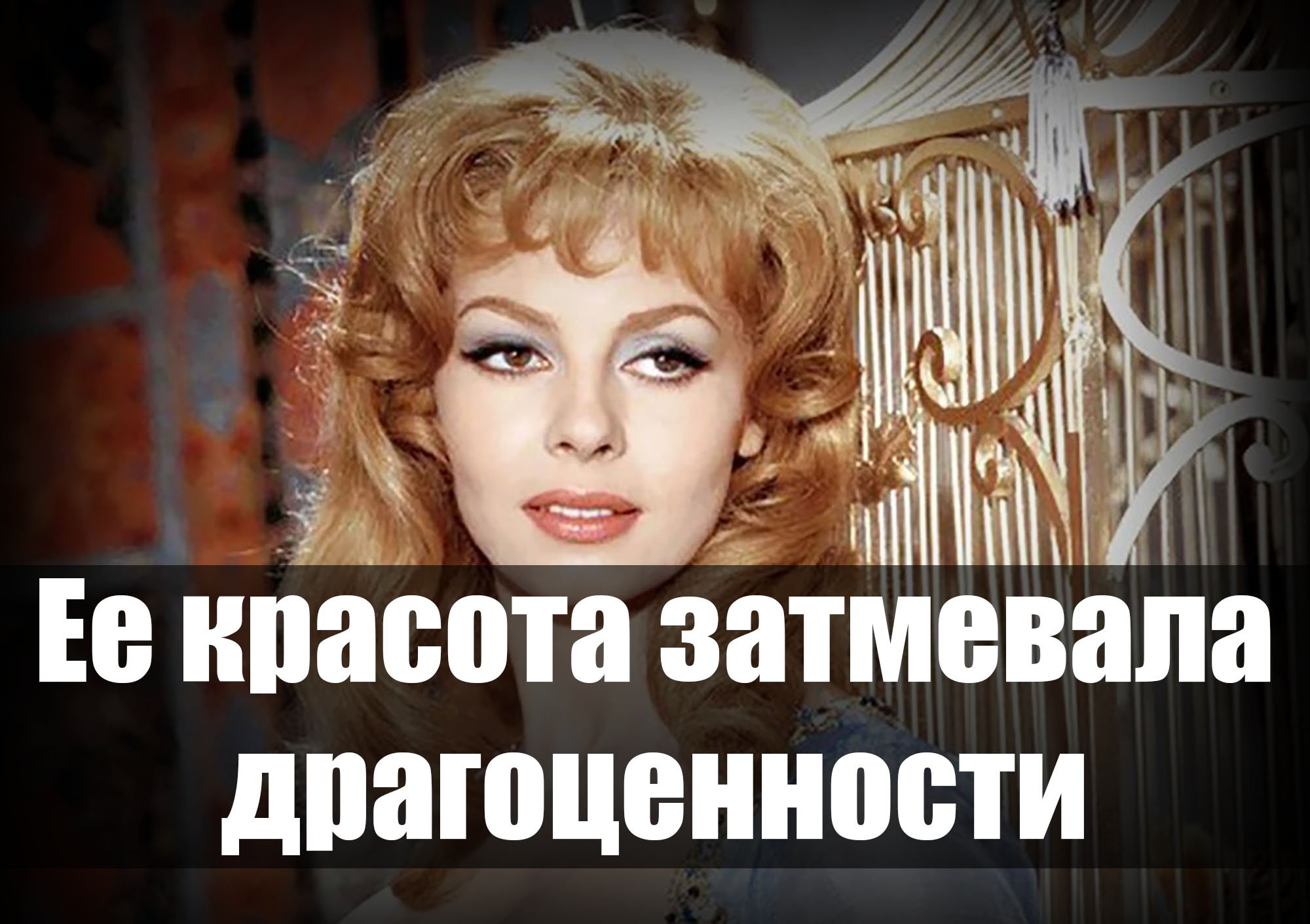 Драгоценности роковой Анжелики - маркизы ангелов.mp4