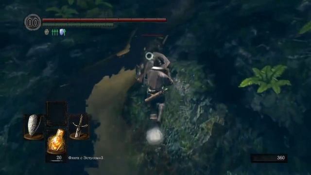 Dark Souls: Remastered: Их осталось только трое...