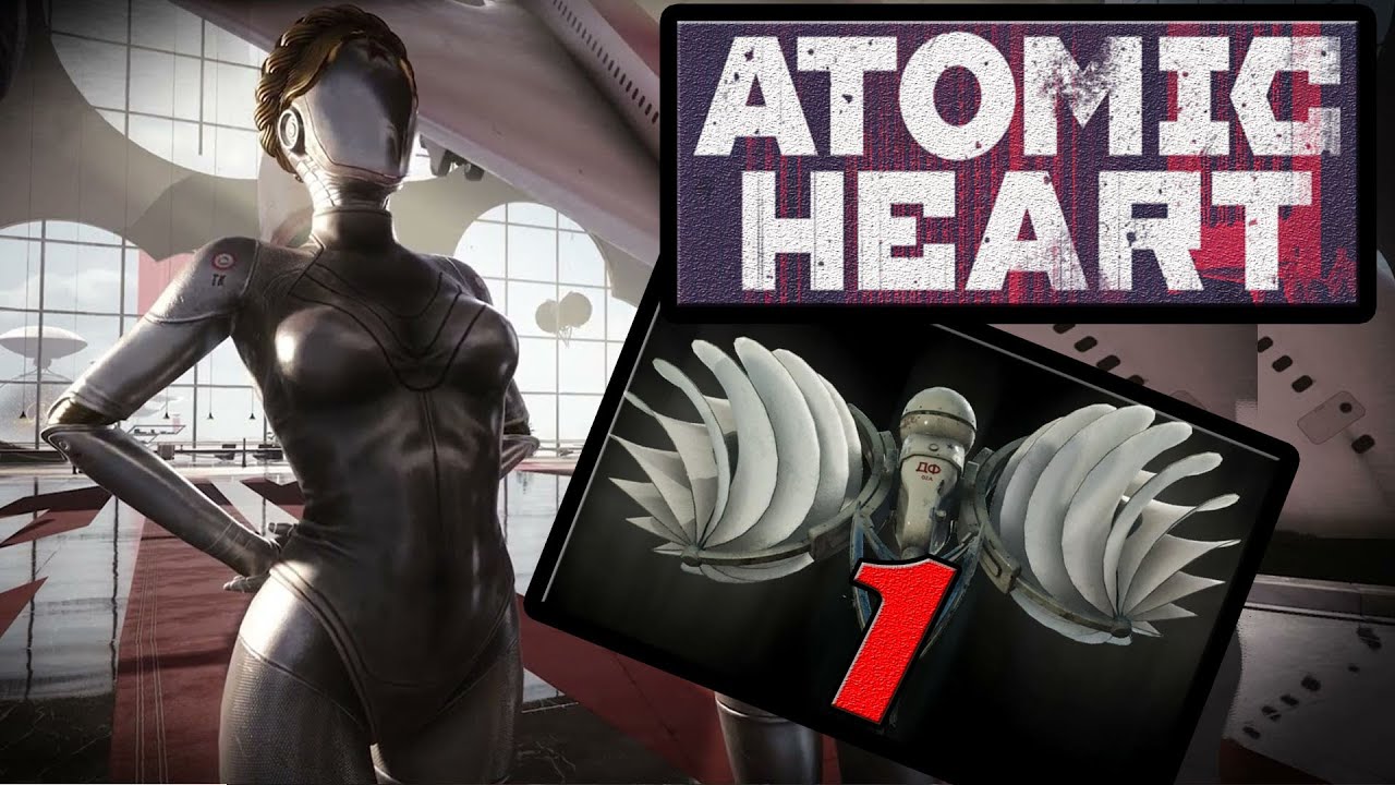 ПРЕКРАСНЫЙ СССР БУДУЩЕГО ● Прохождение Atomic Heart.ОБЗОР.ПЕРВЫЙ ВЗГЛЯД.РЕЛИЗ