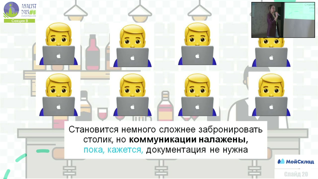 Как мы процесс документирования внедряли