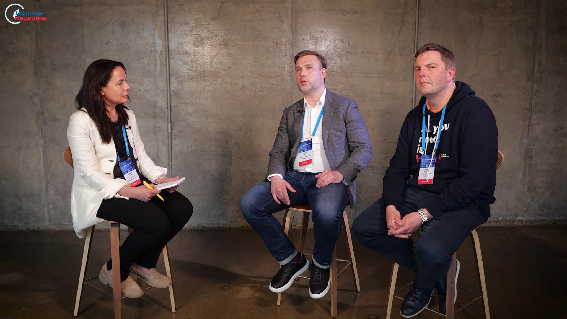 Дринберг, Кокин, Домарев - Телемедицинские сервисы во благо врачам и пациентам