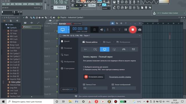 Утренняя гимнастика. В. Высоцкий