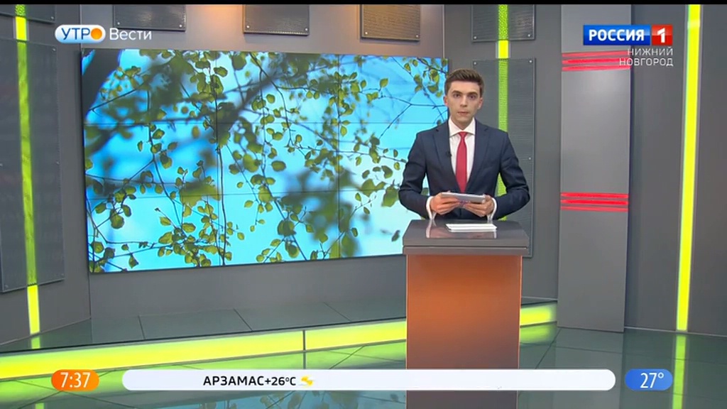 "Вести-Приволжье.Утро". Новости начала дня 15 июня