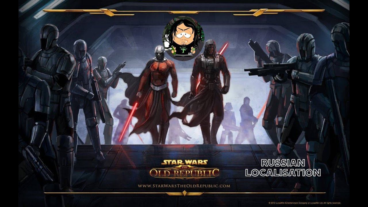 Star Wars  The Old Republic (SWTOR). ММОРПГ. Русский перевод (только субтитры)