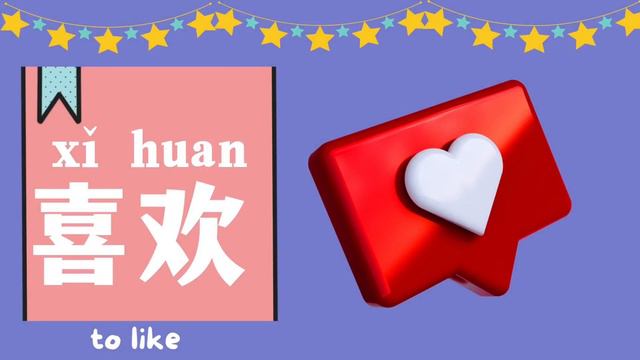 learn chinese for kids _yct 1 lesson9_今天星期几_ What day is it today_中文 日期_ 中文日期_  中文 星期_  中文星期 _ 中文 时间