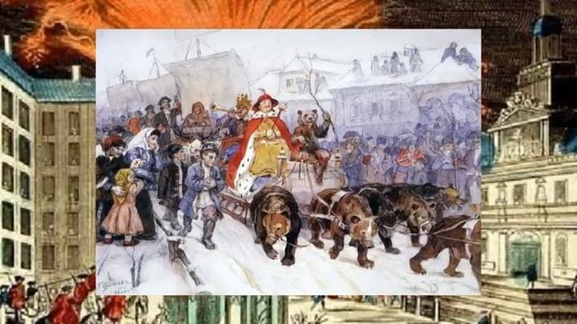 История Нового Года _ Часть пятая