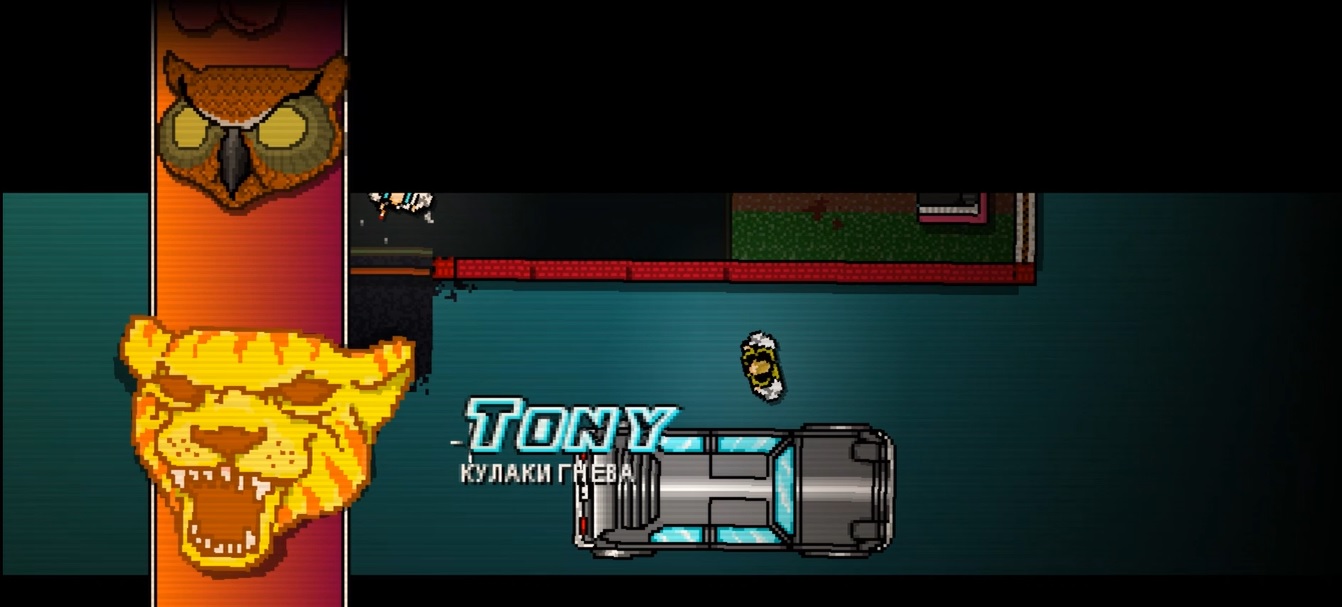 Гепард на охоте! - Hotline Miami #2.mp4