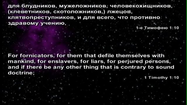 7.Если бы любовь Интимная жизнь_ спасительные табу. Лекция Виталия Олийника..mp4