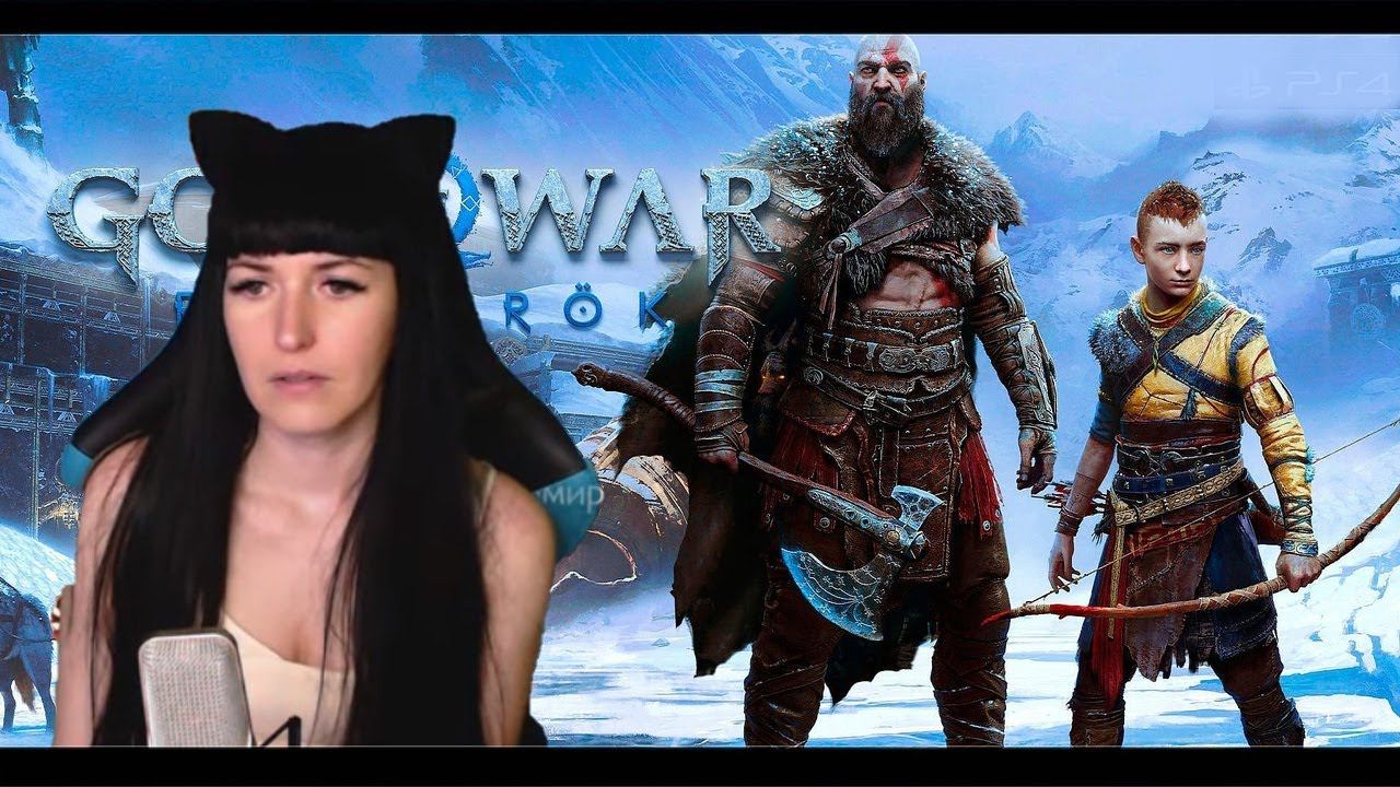 God of War: Ragnarök [2К]►Бог войны: Рагнарёк► Прохождение PS5► #4