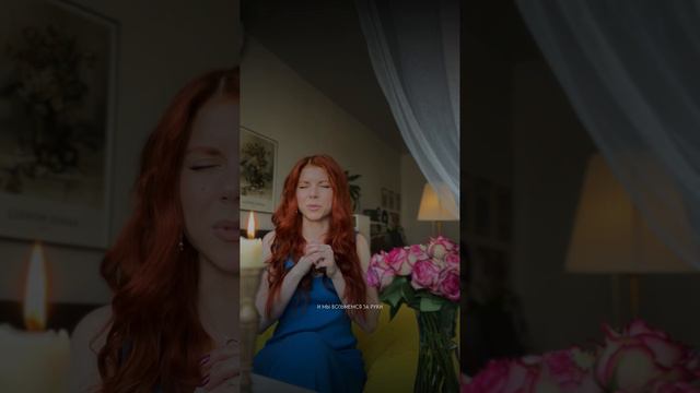 Моими глазами о нас: автор Юлия Бун