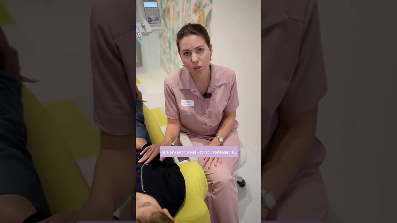 Домашняя работа: подготовка к приему стоматолога