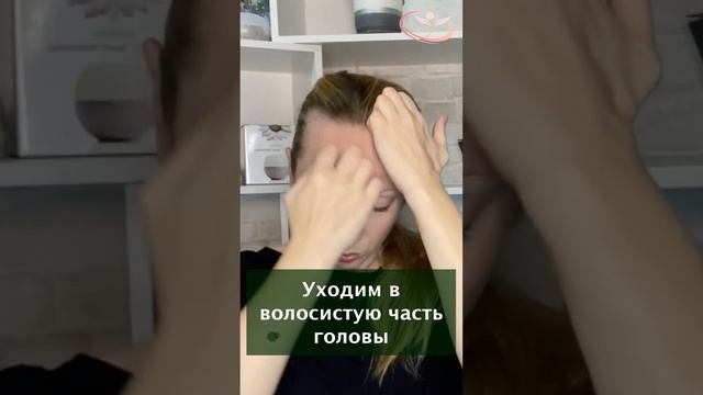 Самомассаж лица. Гладкий лоб без уколов