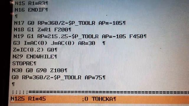 Фрезеровка сегмента и параметры интерполяции