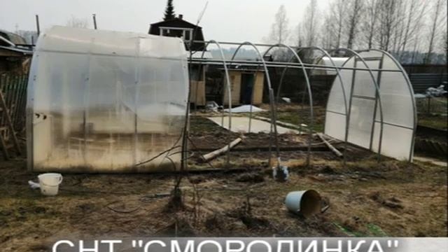 Ремонт теплицы  Ремонт парника  Как отремонтировать теплицу  Как отремонтировать парник.mp4